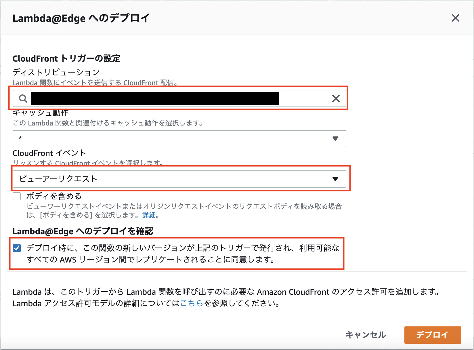 CloudFront+S3なSPAにLambda@EdgeでOGP対応する | DevelopersIO