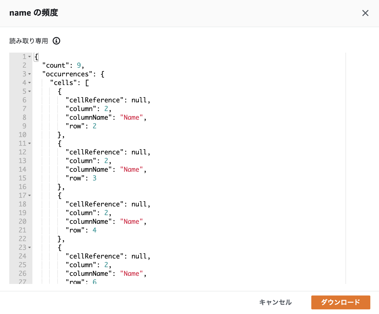 Amazon Macie を使って機密データを検出して SecurityHub と EventBridge と統合させて通知してみる | DevelopersIO