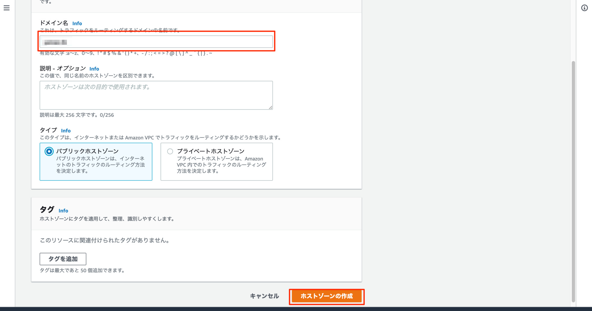 AWS SaaS Boostを触ってみる #3 各テナントをサブドメインに振り分ける | DevelopersIO