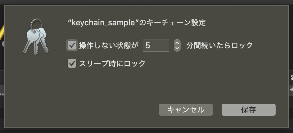 [Rust] rust-security-frameworkでmacのkeychainを操作する | DevelopersIO
