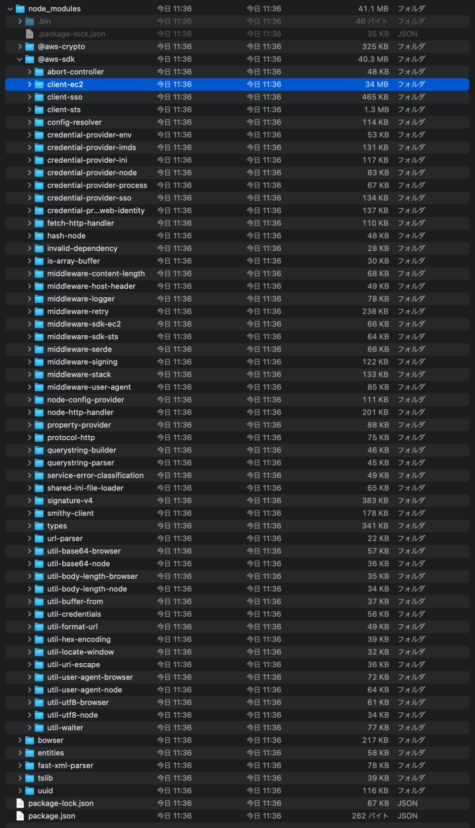 AWS SDK for JavaScript v3で多要素認証(MFA)をしてAssumeRole(スイッチロール)やEC2インスタンスを作成してみた | DevelopersIO