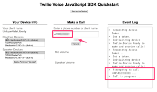 Twilio Voice JavaScript SDKを使って電話の発信、着信をしてみる | DevelopersIO
