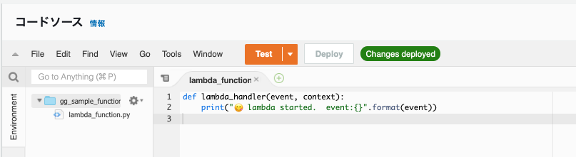 [AWS IoT Greengrass V2] Lambda関数（コンポーネント）をデプロイしてみました | DevelopersIO