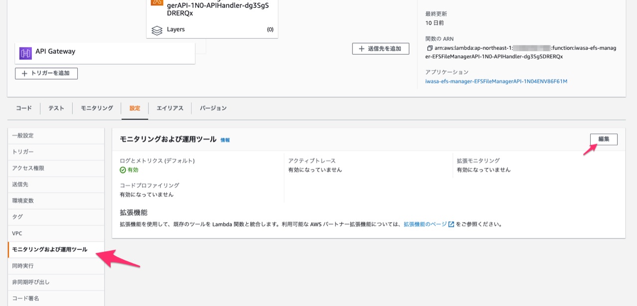 Lambda関数に対するCodeGuru Profilerの有効化がワンステップで出来るようになりました | DevelopersIO