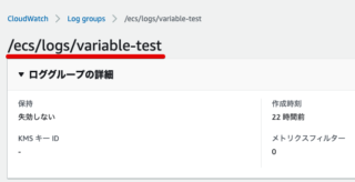 FireLens（Fluent Bit）からCloudWatch Logsへログを送信時、ThrottlingExceptionエラー回避のためログストリーム設定を見直す | DevelopersIO