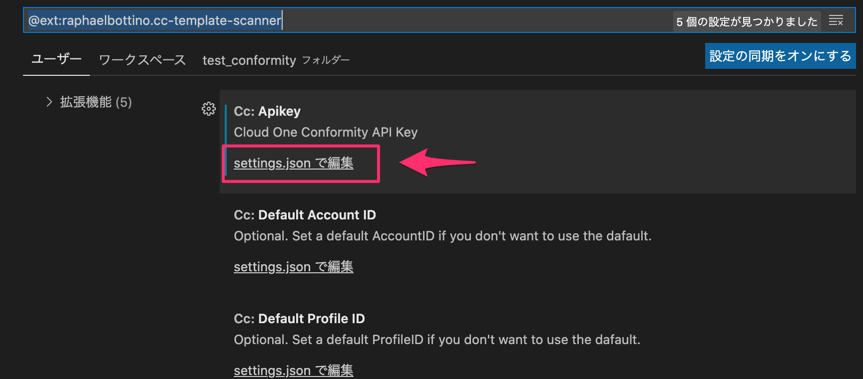 VSCodeにCloud One Conformityの拡張機能を入れてテンプレートスキャンを実行してみた | DevelopersIO