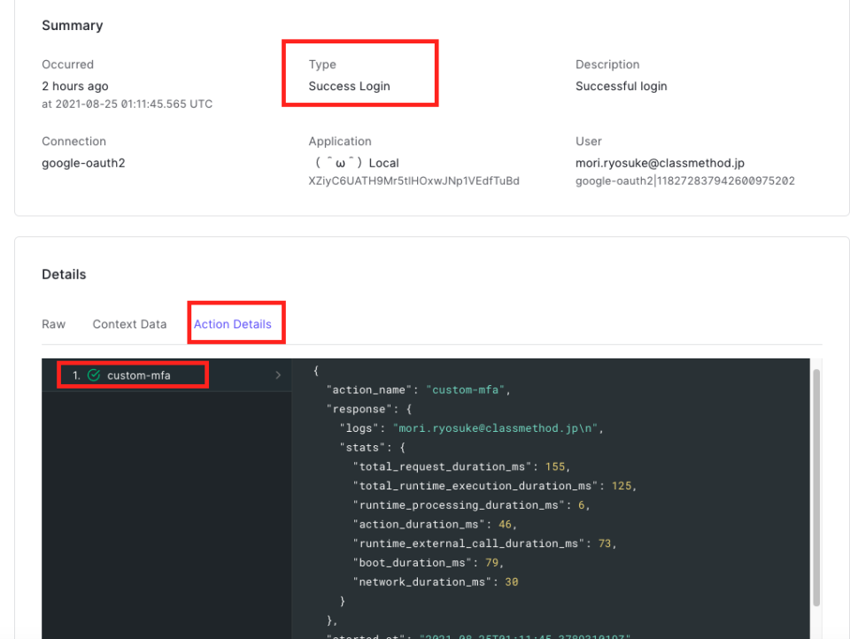 Auth0のActionsを使って一部のユーザー向けにMFAをカスタマイズ | DevelopersIO