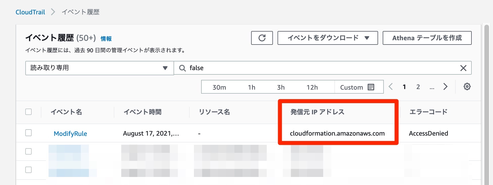 CloudFormation で特定ユーザだけ Invalid request provided が発生するときの対処方法 ...