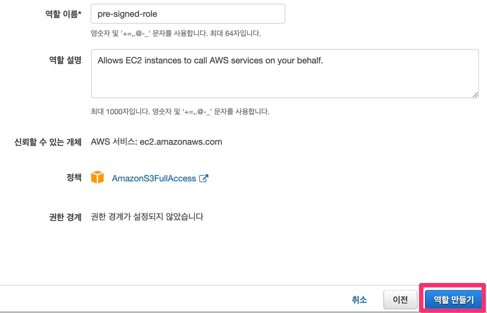 S3에서 pre-signed url(미리 서명된 url) 만들기 | DevelopersIO