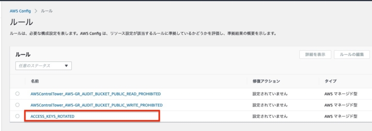 Control Towerカスタマイズソリューション(CfCT)を使ってガードレールとCloudFormationを自動展開してみた | DevelopersIO