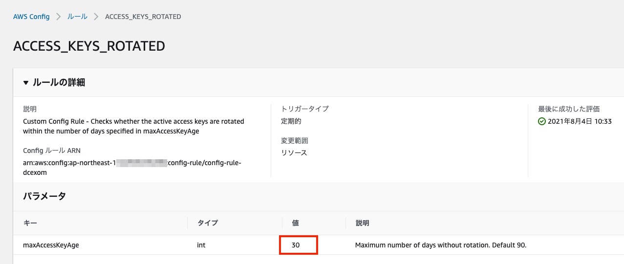 Control Towerカスタマイズソリューション(CfCT)を使ってガードレールとCloudFormationを自動展開してみた | DevelopersIO