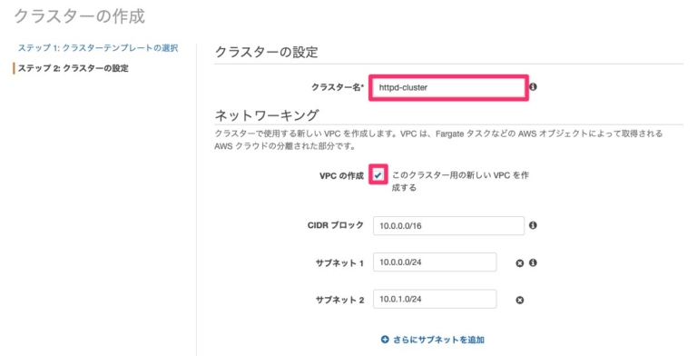 【初心者向け】Amazon ECSでApacheを起動したい~AWS Fargate利用~ | DevelopersIO