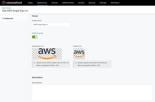 OneLogin と AWS SSO を統合させる（SCIMによる自動プロビジョニング編） | DevelopersIO