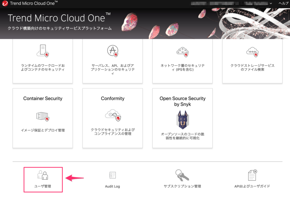Cloud Oneのログインの仕組みが変わったので確認してみた | DevelopersIO