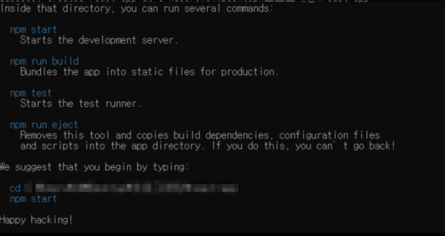 [초보자] React 설치부터 배포까지의 과정을 정리 | DevelopersIO
