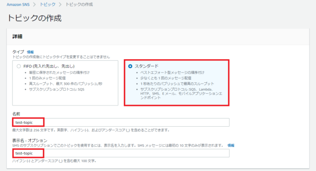 EventBridge経由でMicrosoft Teamsにイベント通知する | DevelopersIO