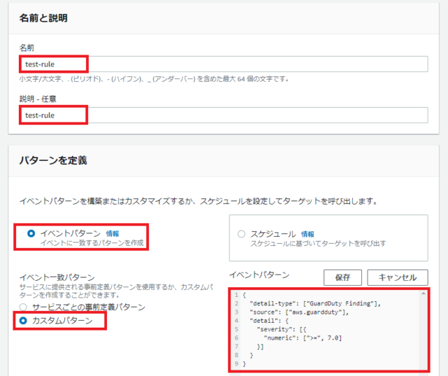 EventBridge経由でMicrosoft Teamsにイベント通知する | DevelopersIO