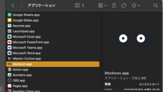 MockoonでREST APIのモック環境を爆速で立ち上げてみた | DevelopersIO