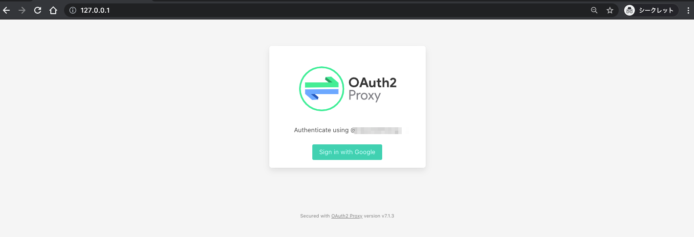 OIDC連携を設定したALBの背後で動かすWebアプリをローカルPC上で開発するためにOAuth2 Proxyで環境構築してみた | DevelopersIO