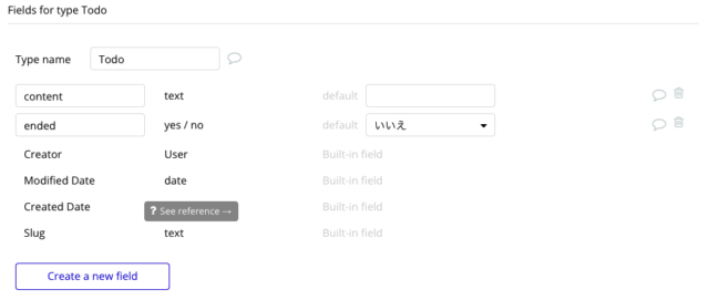 [bubble] プライバシールールを使ってデータの保護をしてみる | DevelopersIO