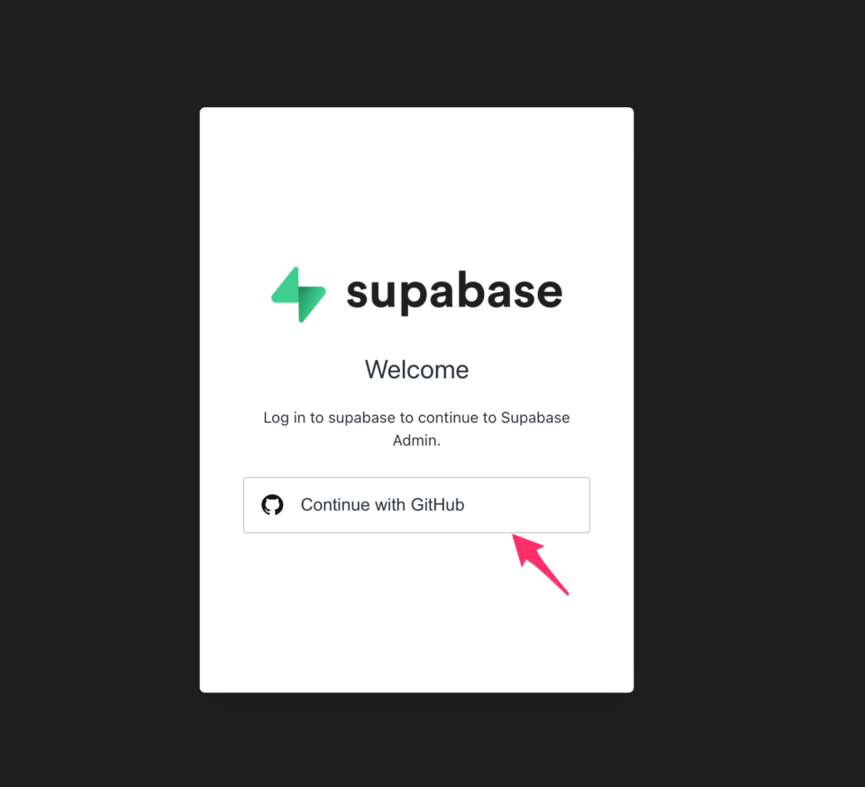 オープンソースで話題のBaaS「Supabase」を使ってみた | DevelopersIO