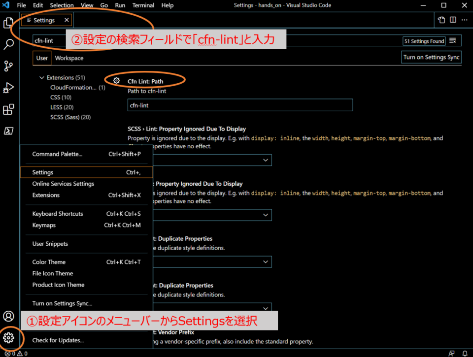 VS Code拡張機能を追加してCloudFormation開発環境をレベルアップする | DevelopersIO