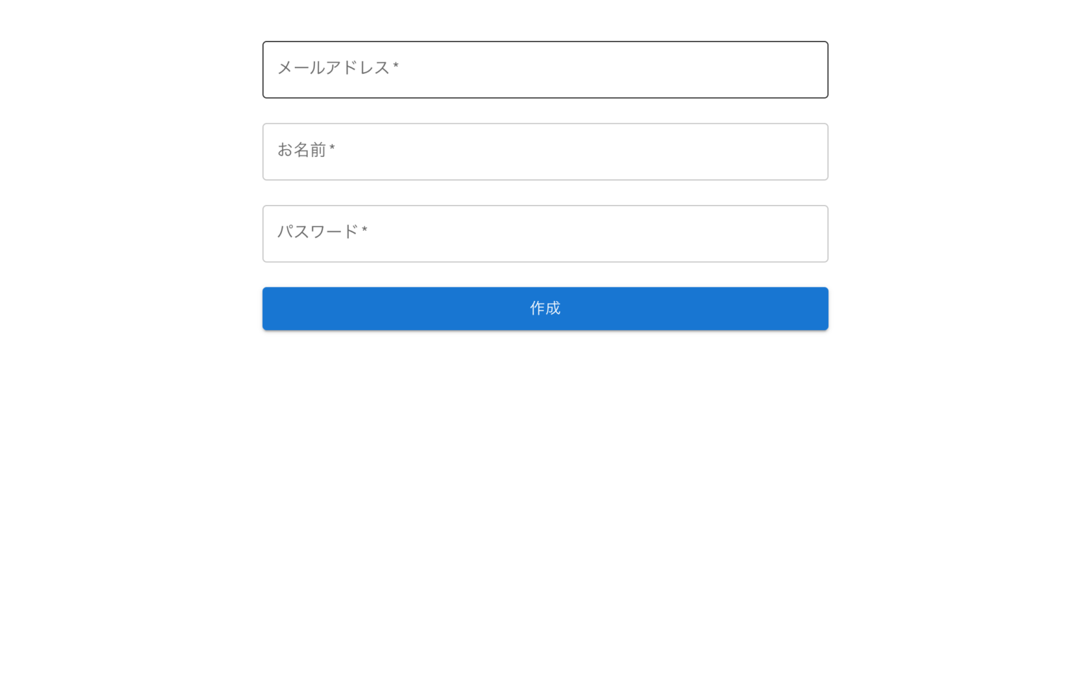 MUI v5とReact Hook Form v7でサクッとフォームバリデーションを作る | DevelopersIO
