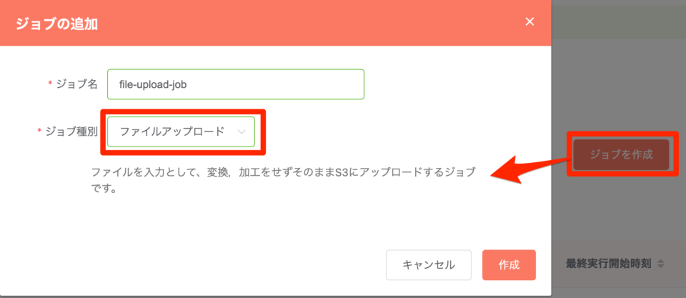 CSA Data Uploaderが「Snowflake内部ステージへのファイル連携」に対応しました | DevelopersIO