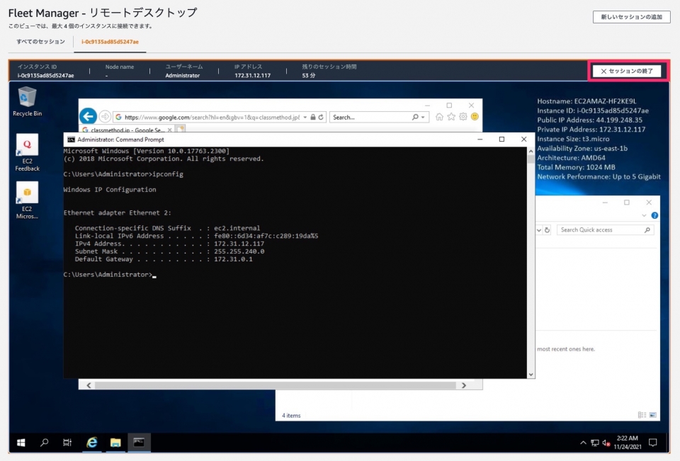 [アップデート] WindowsインスタンスにAWS Systems Manager Fleet ManagerからRDP接続できるようになりました | DevelopersIO