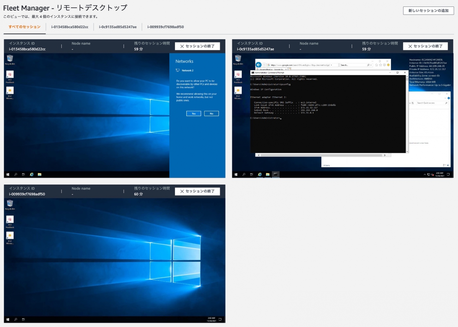 [アップデート] WindowsインスタンスにAWS Systems Manager Fleet ManagerからRDP接続できるようになりました | DevelopersIO