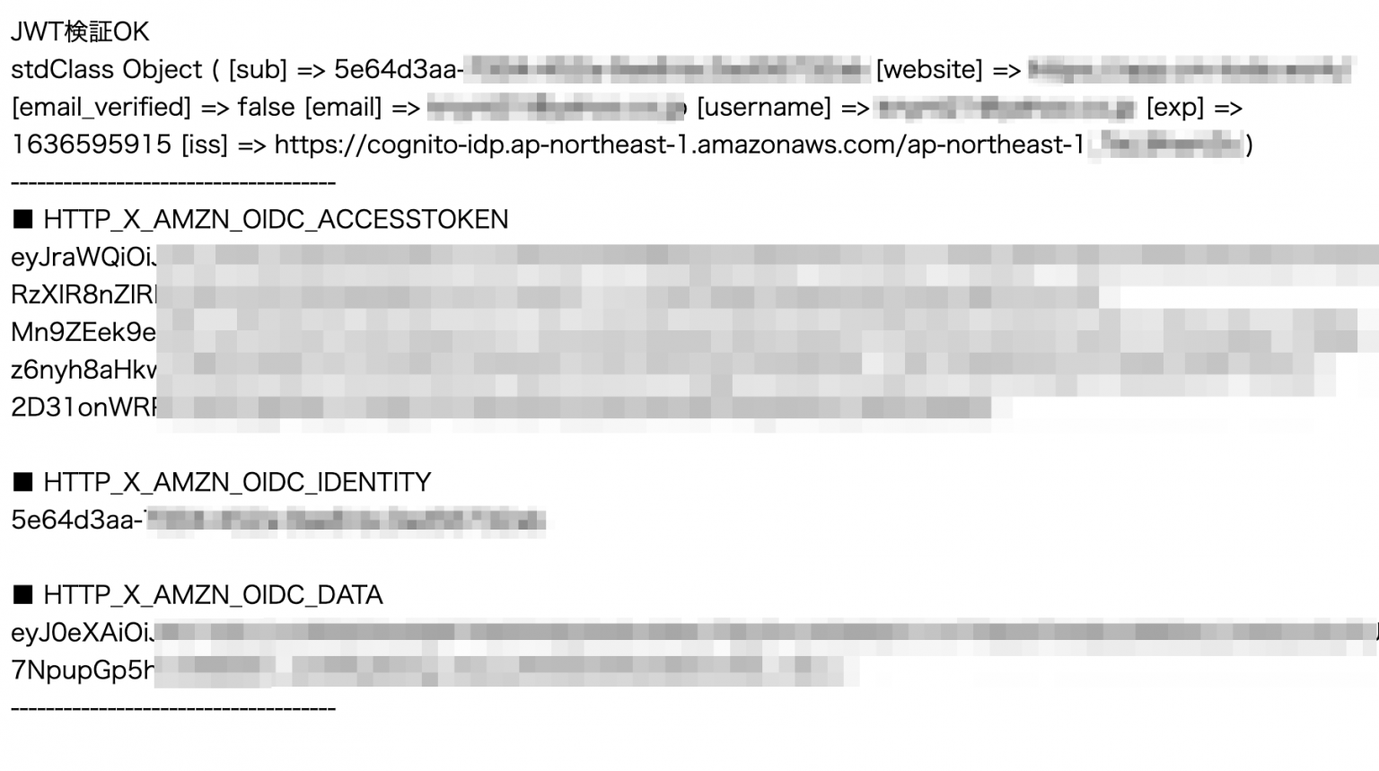 ALB + Cognito認証でHTTP ヘッダーに付与されるユーザークレーム(JWT)のエンコードと署名の検証をしてみた。 | DevelopersIO