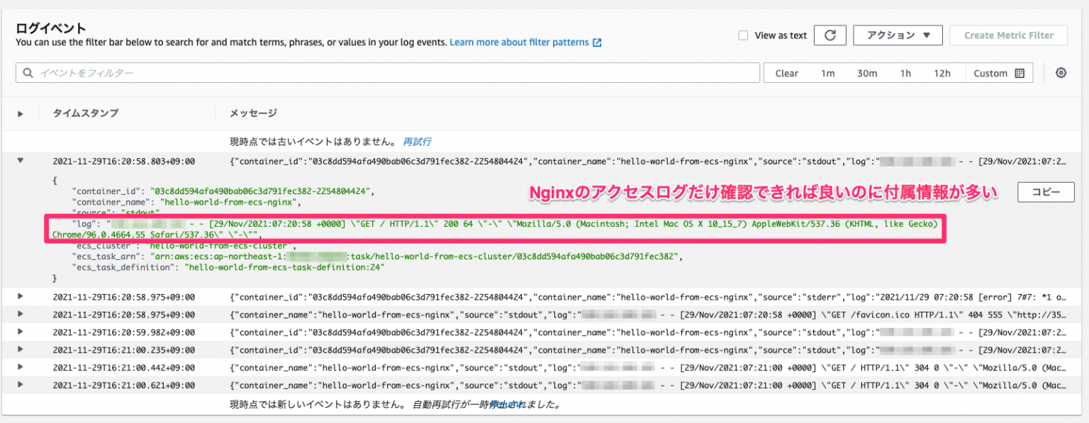 FirelensでCloudWatch Logsにログ出力する際、特定JSONキーだけを出力する | DevelopersIO