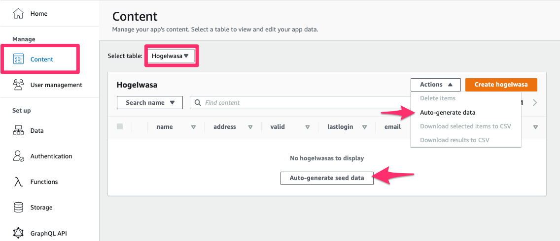 AWS Amplify Admin UIでダミーデータ生成とCSVダウンロードが出来るようになりました | DevelopersIO