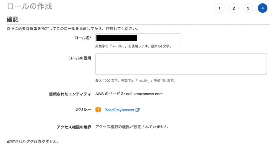Github Actions Oidcでconfigure Aws Credentialsでassumeroleする Developersio 