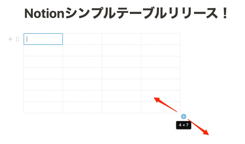 Notionでシンプルテーブル(SIMPLE TABLES)が作れるようになりました！ #notion | DevelopersIO