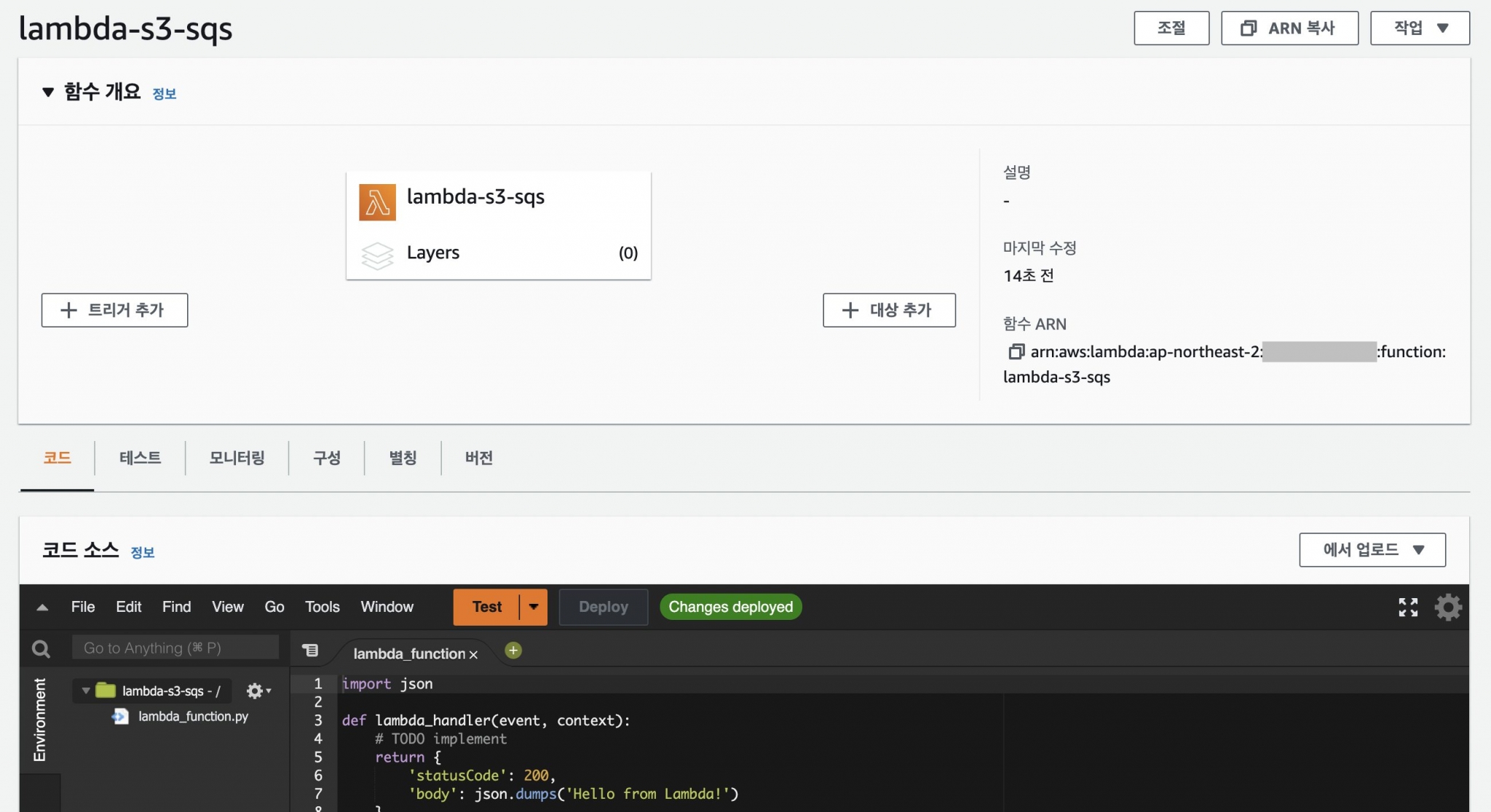 S3를 람다 함수 트리거로 추가해서 객체 생성 이벤트가 발생할때 람다 함수를 실행시켜봤다. | DevelopersIO