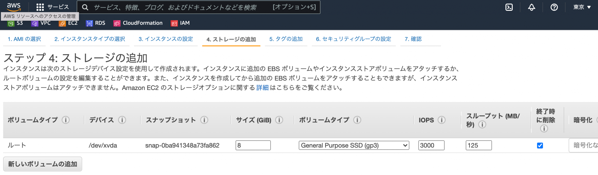 [速報]Amazon Linux 2022がやってきた！(プレビュー版) | DevelopersIO