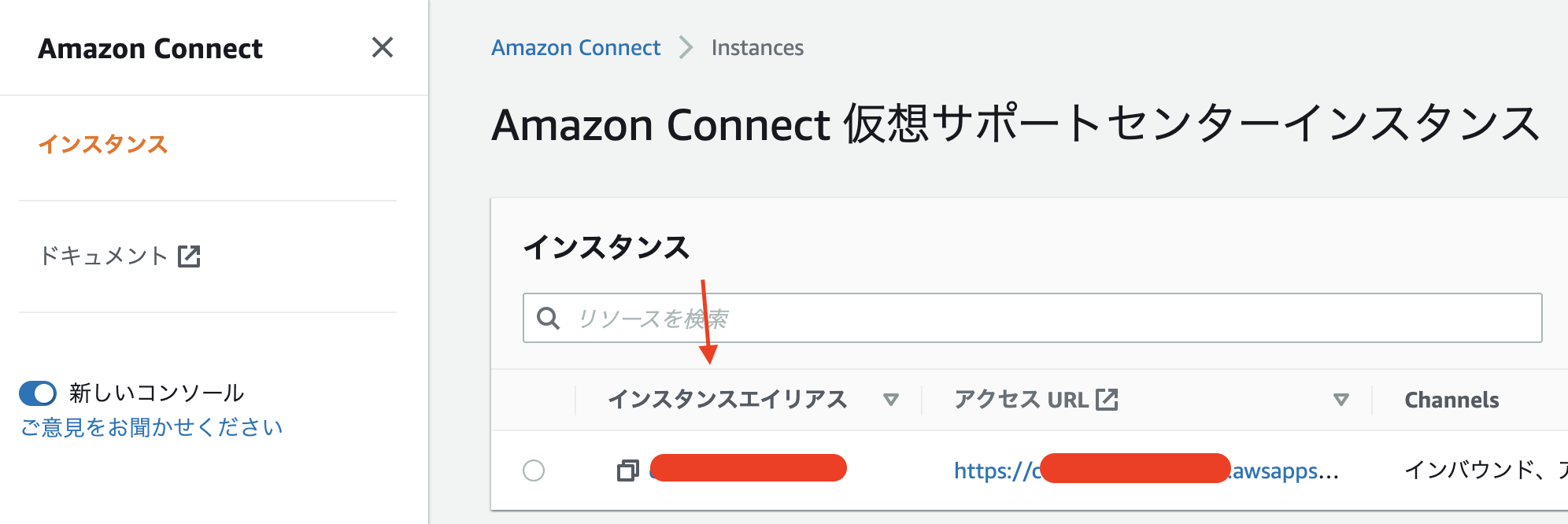 [アップデート]Amazon Connectで新しいCCP画面(エージェントアプリケーション)がリリースされました! #reinvent | DevelopersIO