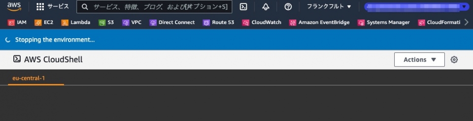 AWS CloudShellで「rm -rf /*」を実行してみた | DevelopersIO