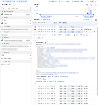 【初心者向け】Google Cloud API Gatewayを使って、認証付きWeb APIを作成してみた | DevelopersIO