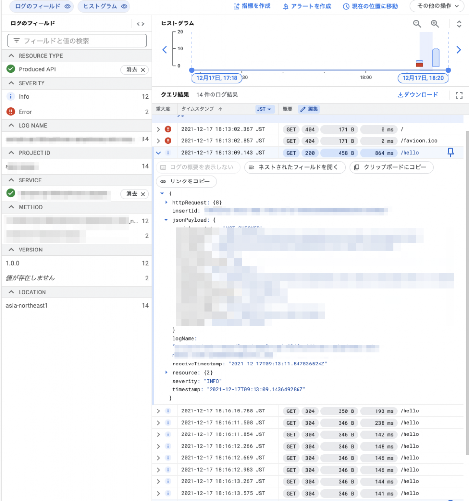 【初心者向け】Google Cloud API Gatewayを使って、認証付きWeb APIを作成してみた | DevelopersIO