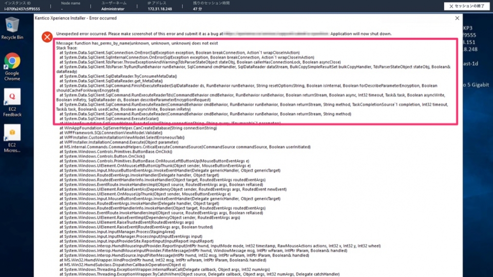 Babelfish for Aurora PostgreSQLでKenticoをセットアップしてみた話とBabelfish Compassの紹介 | DevelopersIO