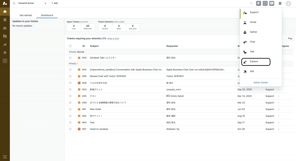 Get to know Zendesk Explore | DevelopersIO