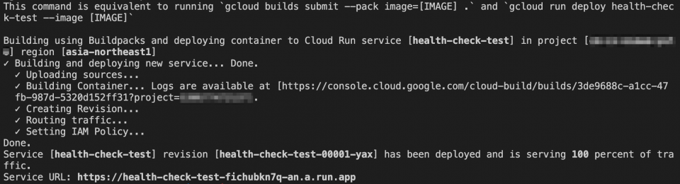 Cloud Runのヘルス/レディネスチェックについて調べてみた | DevelopersIO