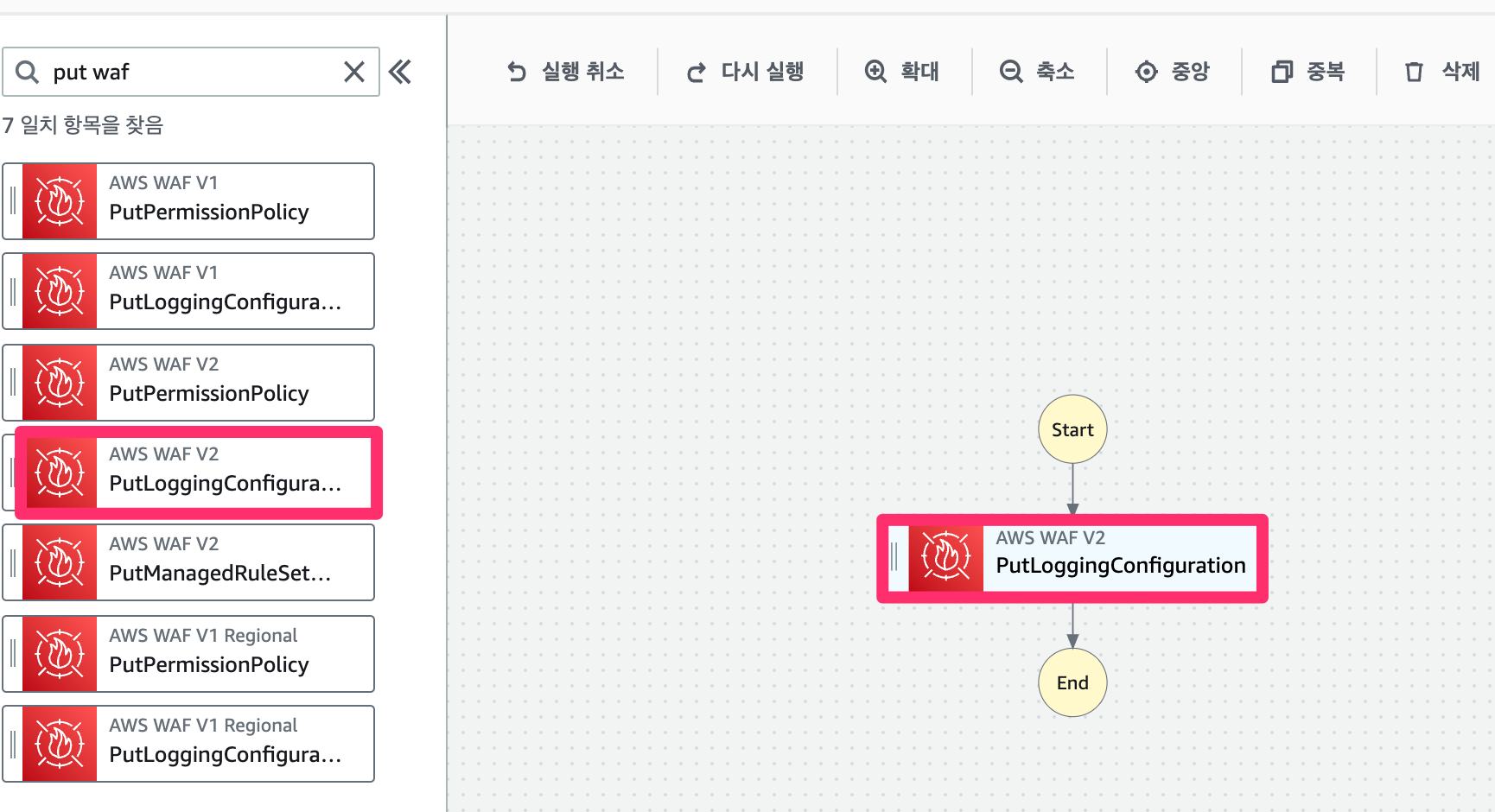 EventBridge+Step Functions를 활용한 WAF Log 자동화 설정 | DevelopersIO