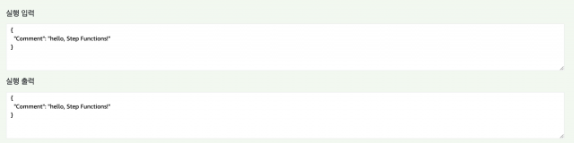 Step Functions가 뭐야 Step Functions를 사용해 봤습니다 Developersio