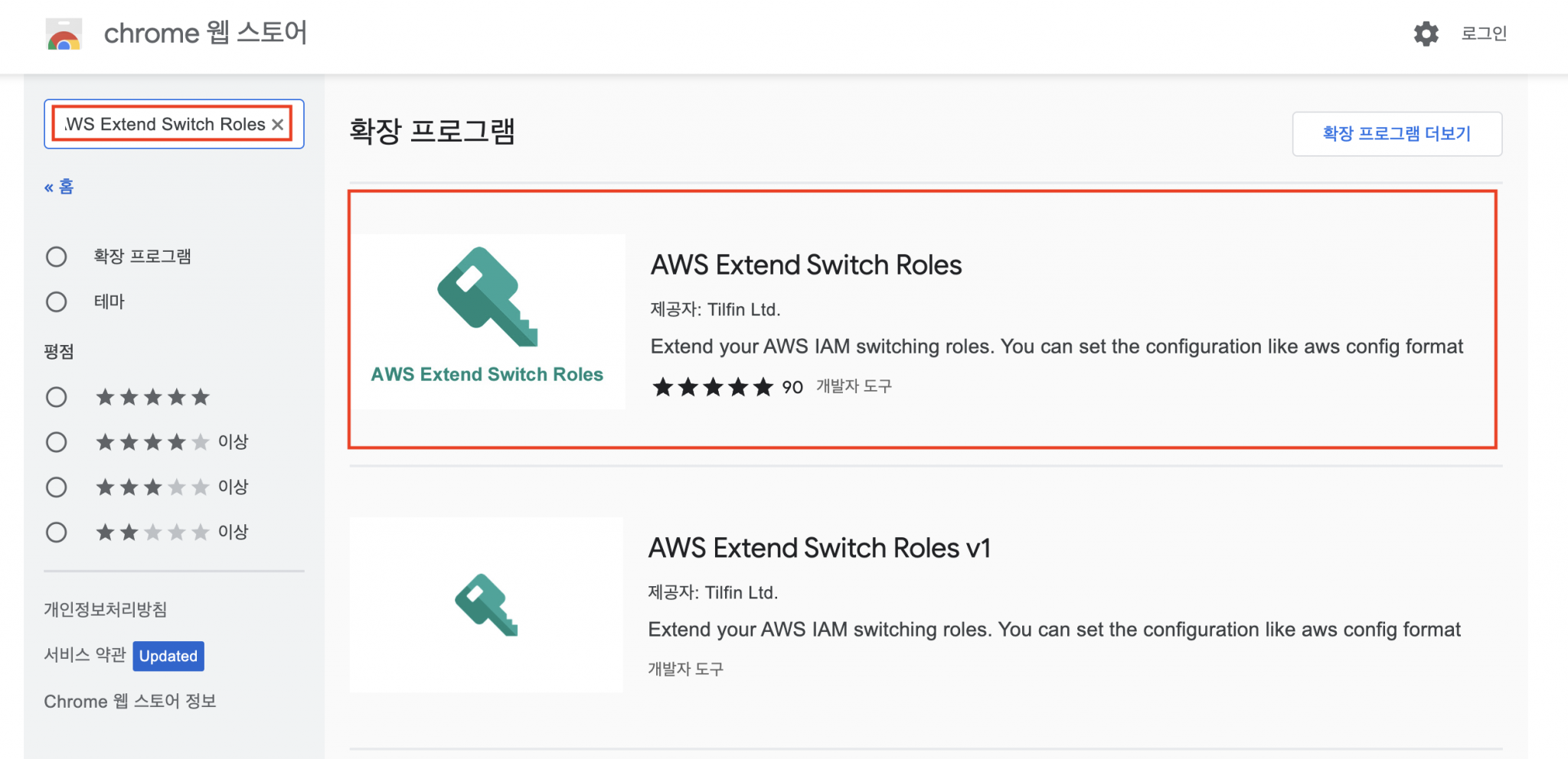 구글 확장 프로그램인「AWS Extend Switch Roles」의 사용법을 정리해봤습니다. | DevelopersIO