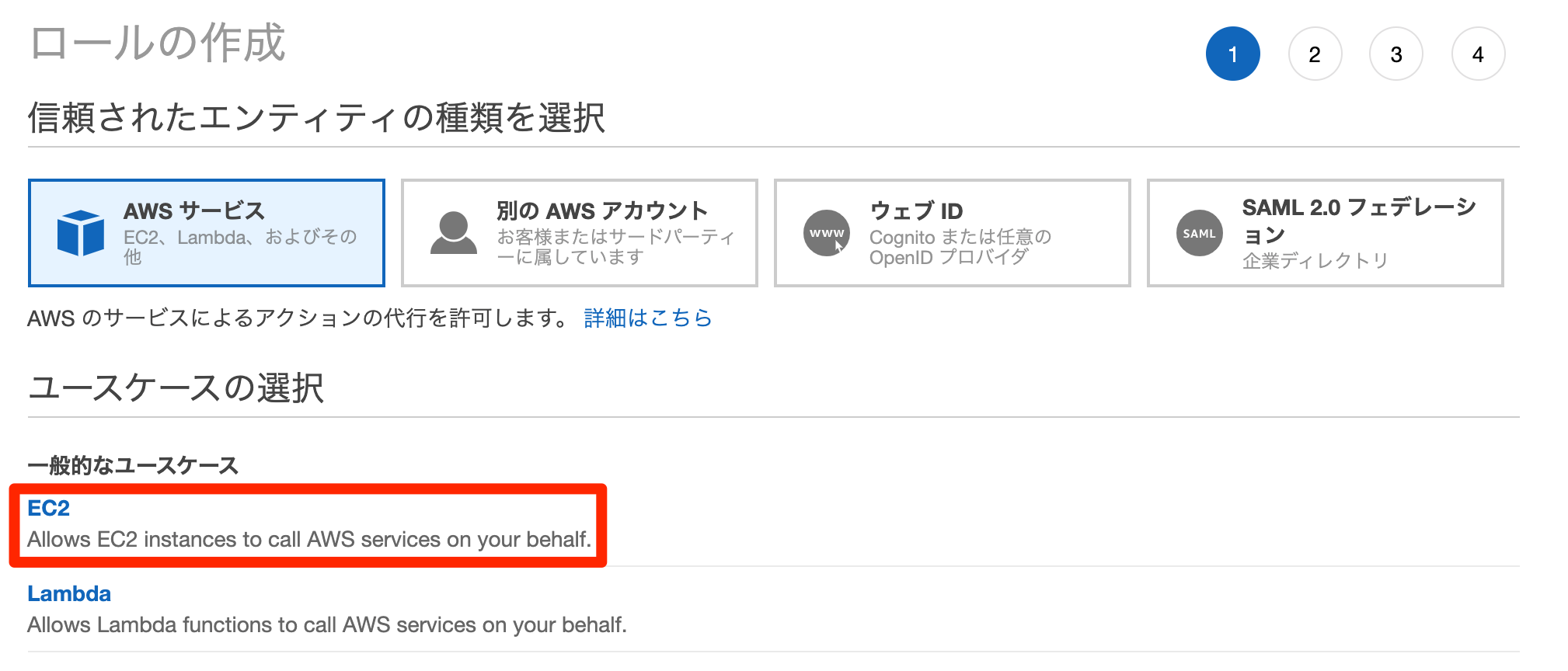 EC2からCodeCommitを使ったら便利だった | DevelopersIO