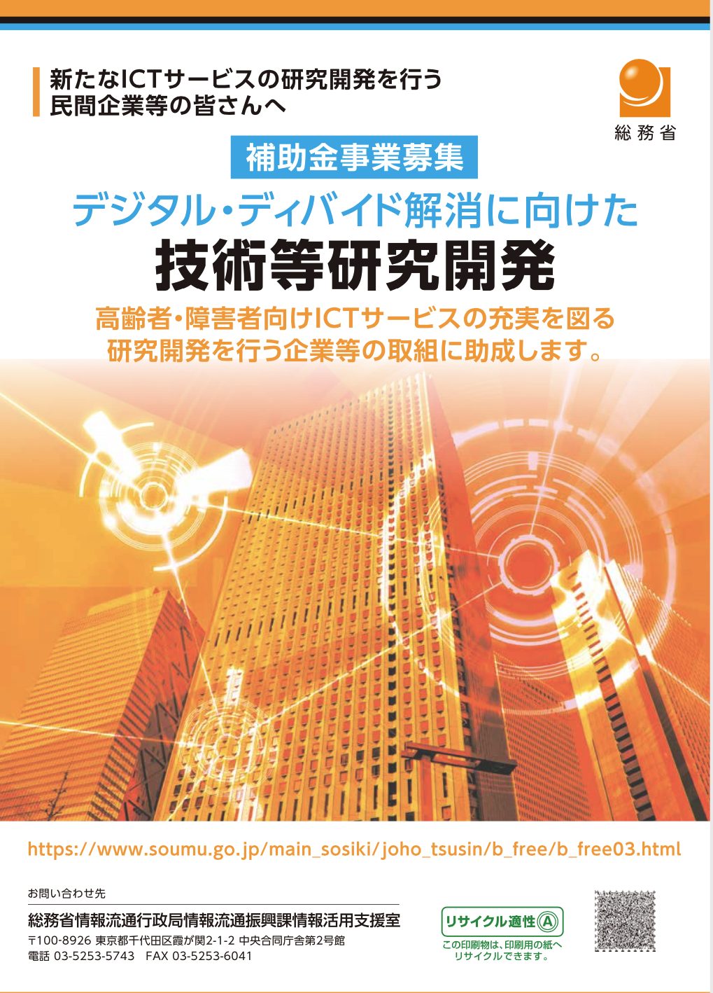 Google Cloud Vision API でPDFからEPUBを作成してみた | DevelopersIO