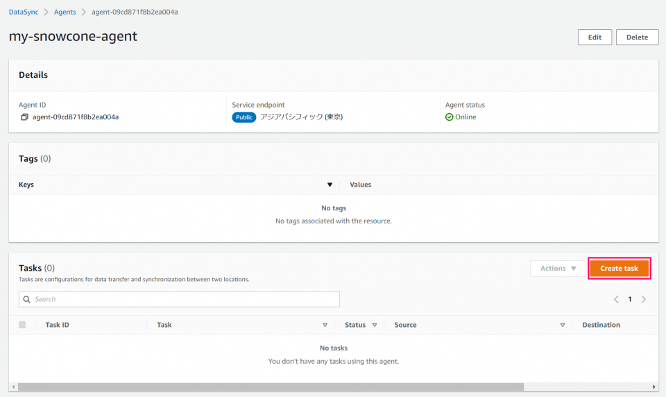 はじめてのAWS Snowcone – (8) AWS DataSync Agentのセットアップ | DevelopersIO